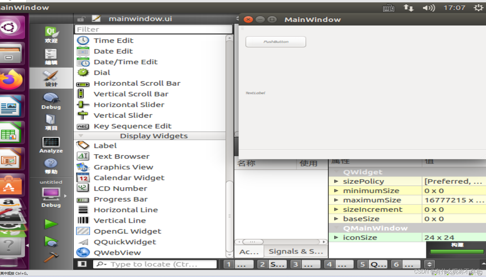 Ubuntu16.04:命令安装与使用QT5_ubuntu安装qt5-CSDN博客