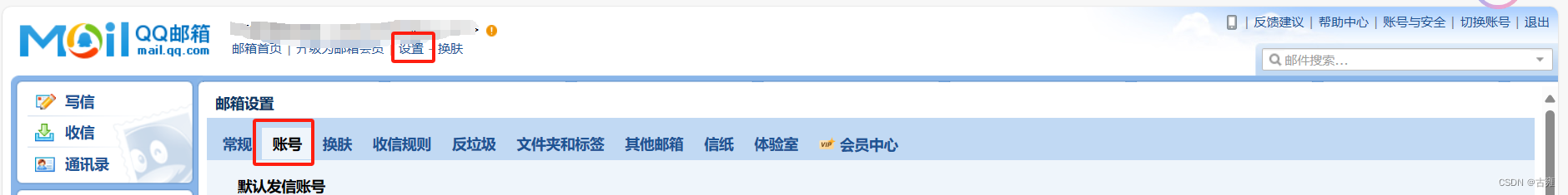 javaMail发送邮箱带附件（QQ邮箱案例），十分钟学会_java qq邮箱发送邮件,添加附件-CSDN博客