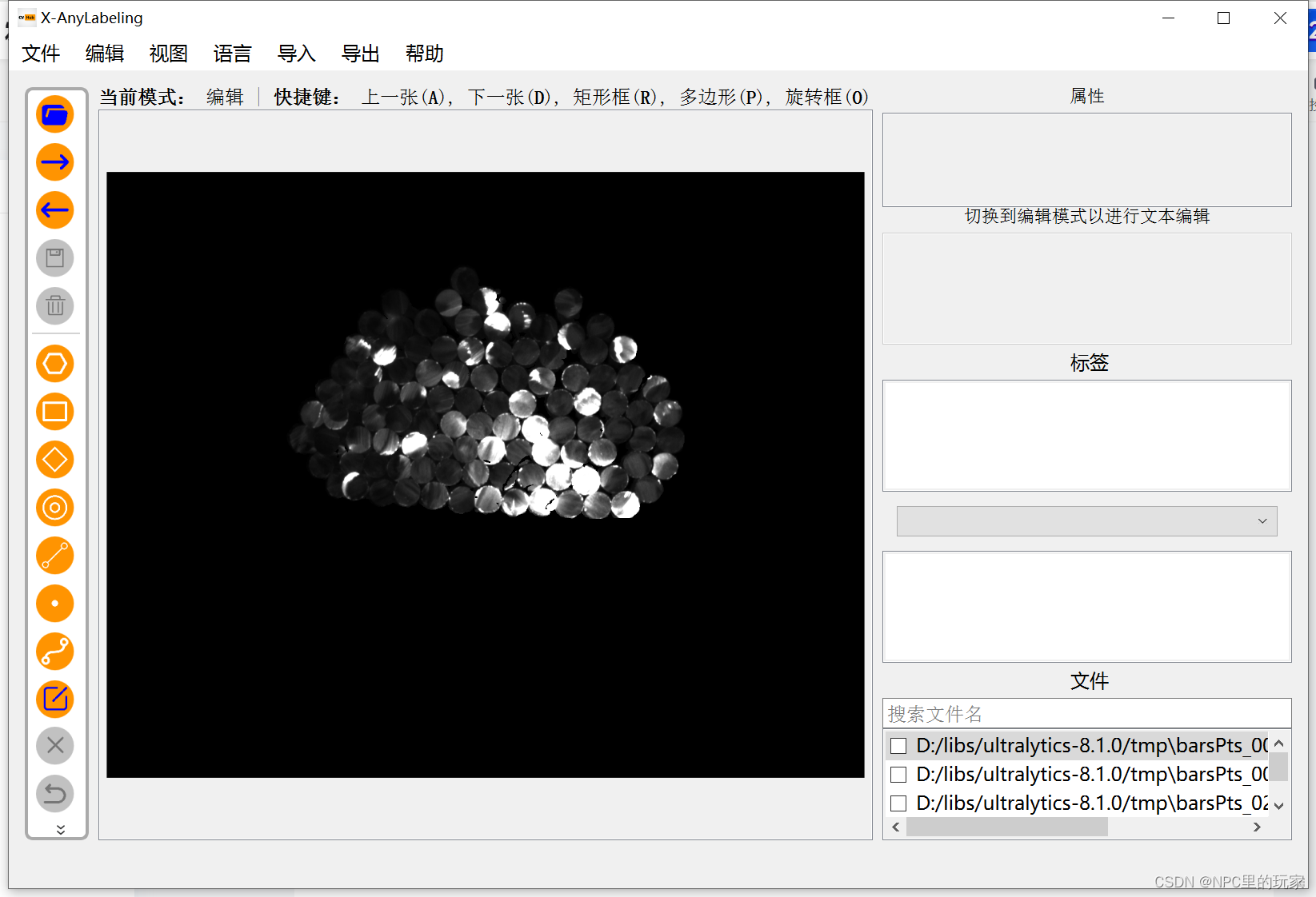 【实例分割项目】之yolov8 Seg（一）用半自动标注工具生成自己的数据集并训练和使用yolov8标注工具 Csdn博客