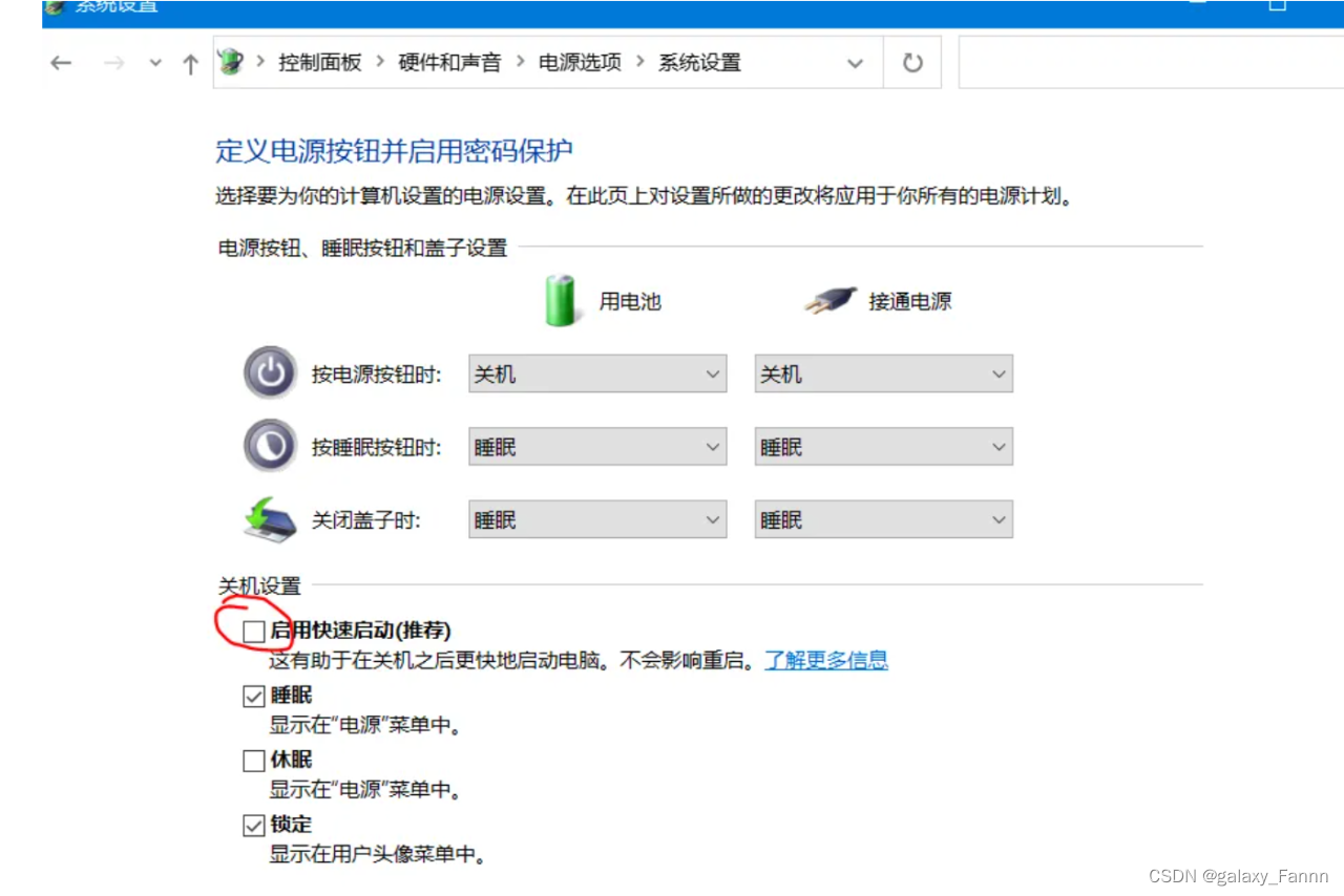 Linux创建文件夹文件桌面快捷方式linux创建文件夹快捷方式 Csdn博客