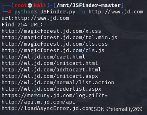 JSFinder工具的使用_jsfinder用处-CSDN博客