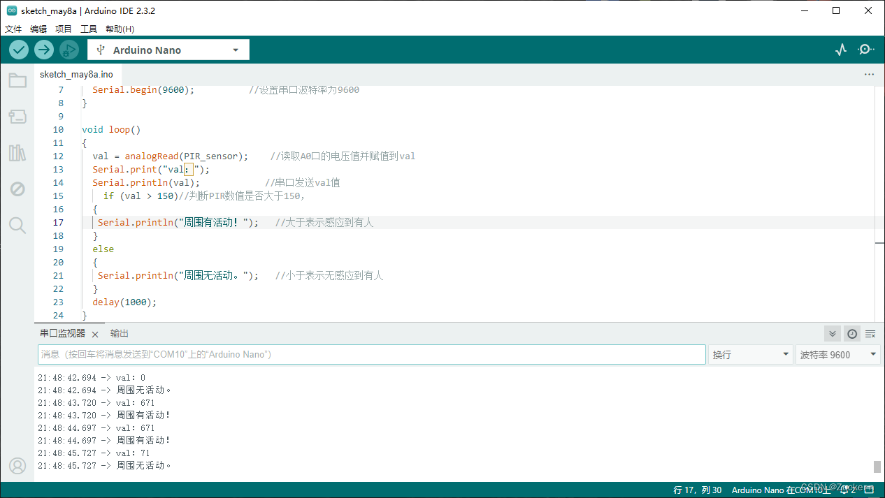 Arduino Uno使用人体红外感应模块(arduino系列三)arduino人体红外感应蜂鸣器 Csdn博客