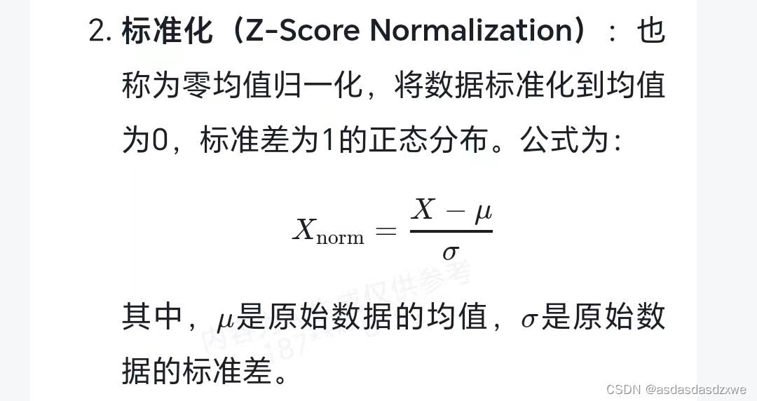 PB神经网络学习_机器学习什么是pb算法,pb算法的流程-CSDN博客
