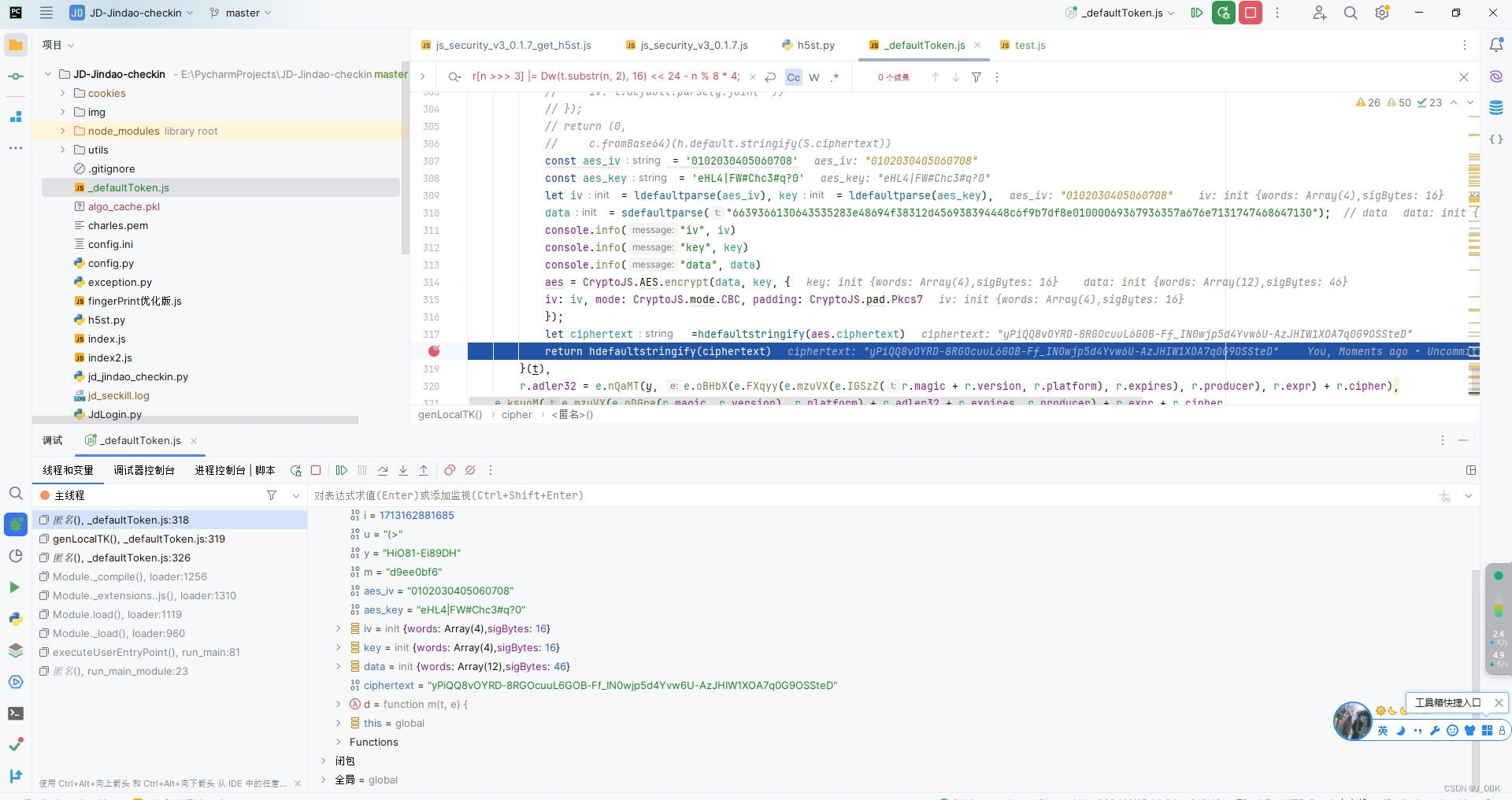 京东h5st 4.4算法分析 js_security_v3_0.1.8.js js_security_v3_main_0.1.8.js 金豆签到 js_security_v3_0.1.7.js ...