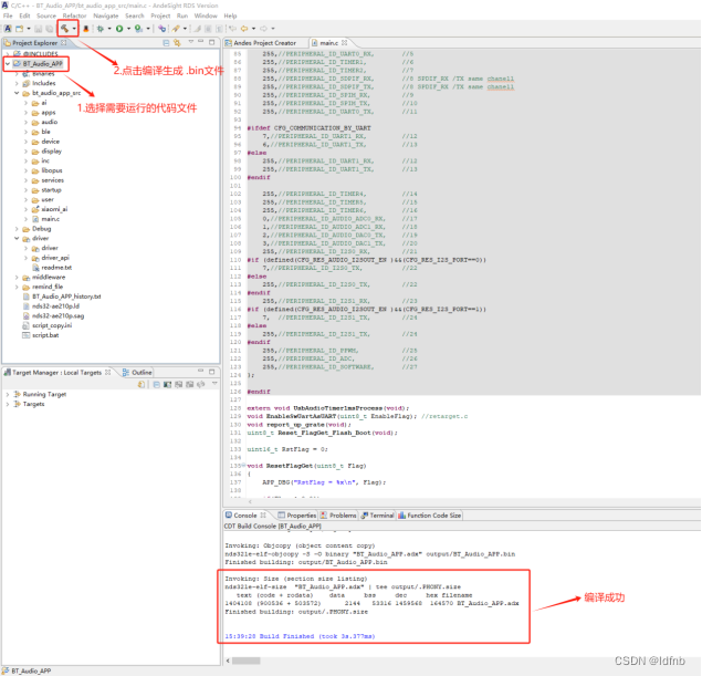 山景开发版BP10_128DBG程序烧录步骤_bp1048b2怎样烧录数据-CSDN博客