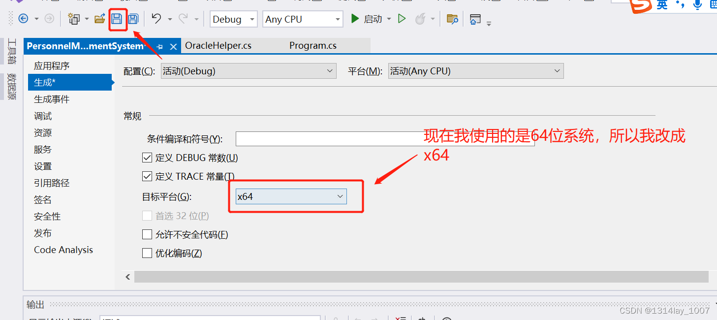 C# System.BadImageFormatException:“未能加载文件或程序_system.badimageformatexception:“未能加载文件或程序集“stock ...