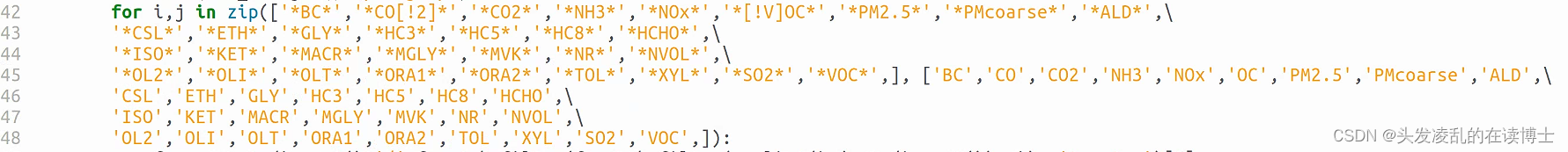 WRF-CHEM 新手向实践（一）：MEIC数据的下载及处理_wrf-chem模型的源清单-CSDN博客