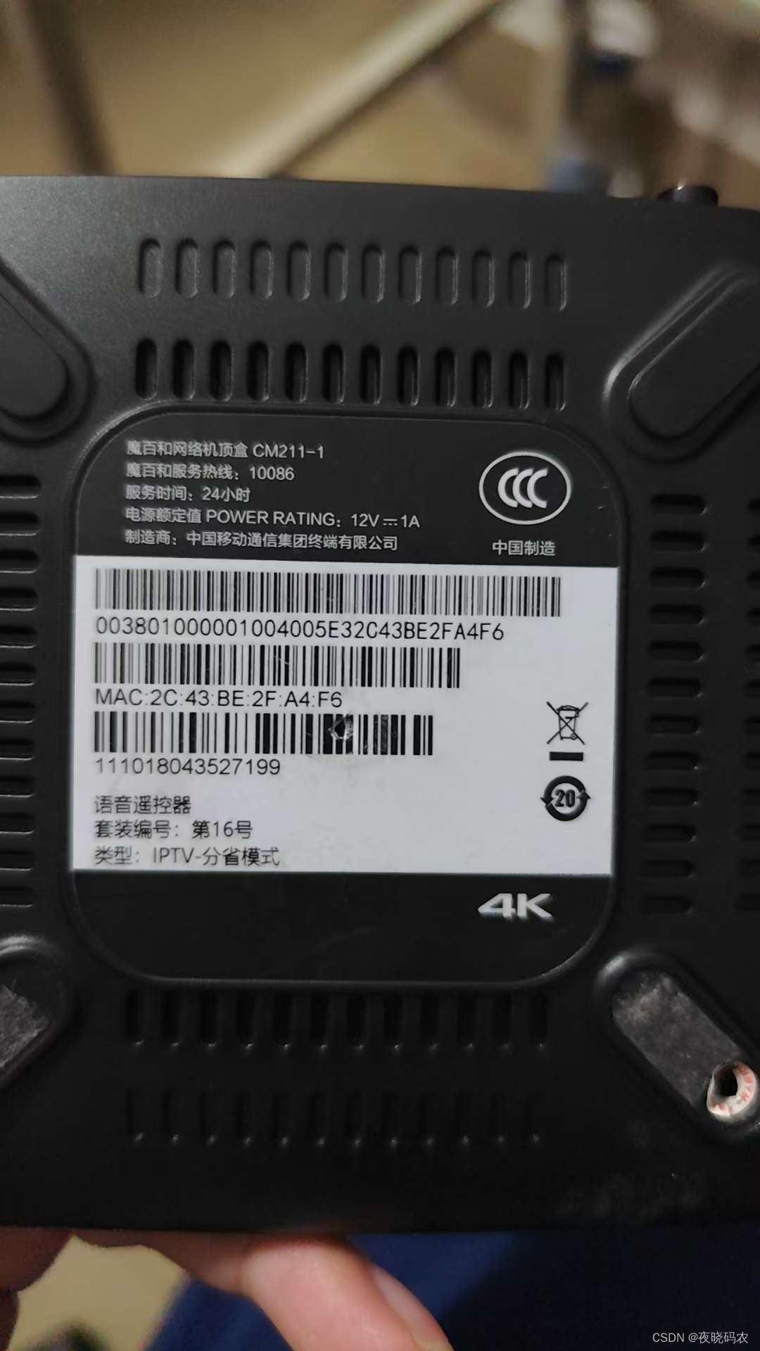 CM211-1 MC022主板输入刷Armbian_bwcmmq511g08g-CSDN博客