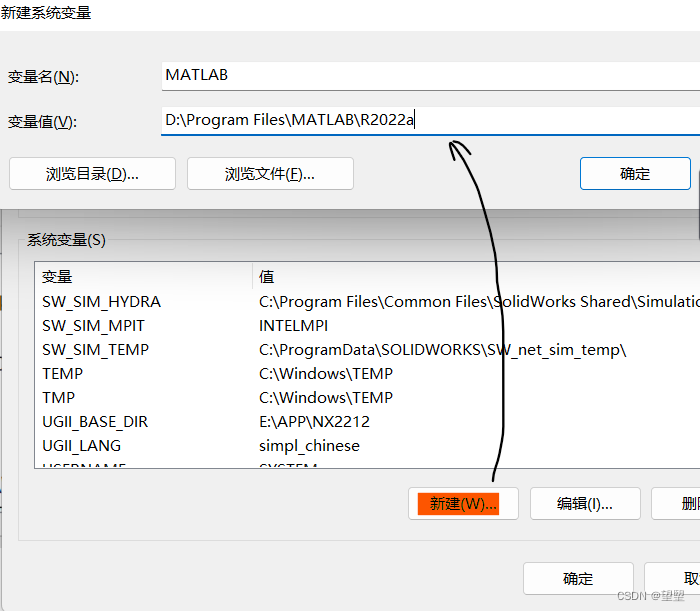 （二）webots与matlab/simulink联合仿真前设置_webots和simulink联合仿真-CSDN博客