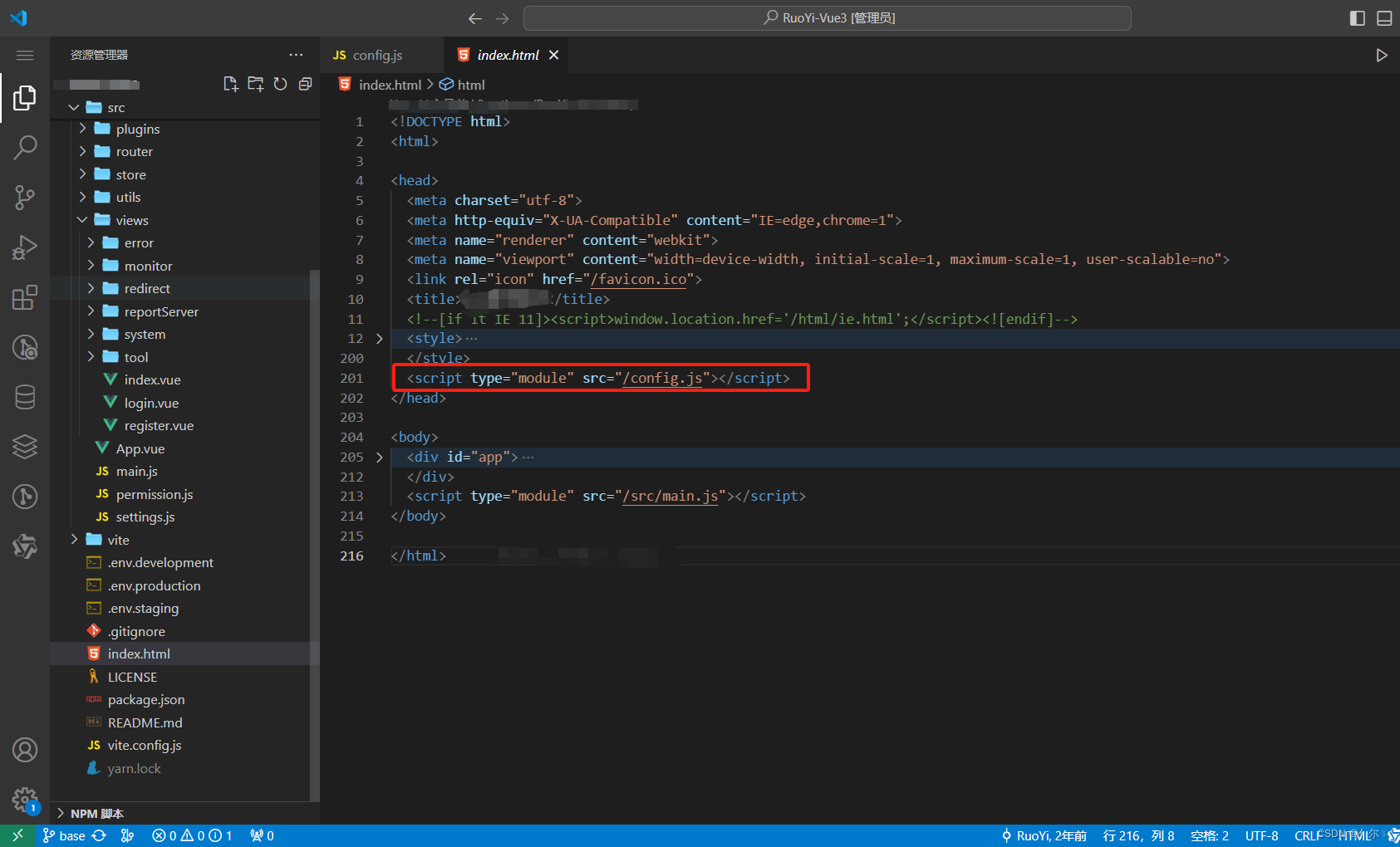 vue3 vite 动态更改编译后 后台服务地址_vite vue 动态指定 api 地址-CSDN博客