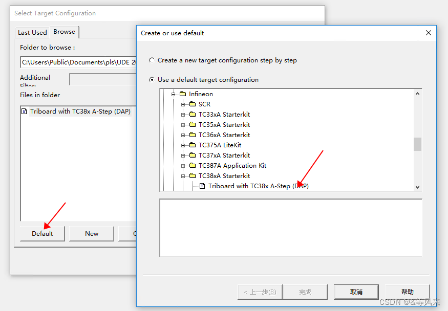 UDE使用教程-CSDN博客
