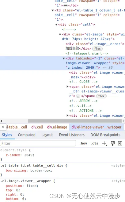 element-plus中el-table组件中插槽加载el-image 组件预览图片层级错乱问题_element-plus 组件el-image层级 index-CSDN博客