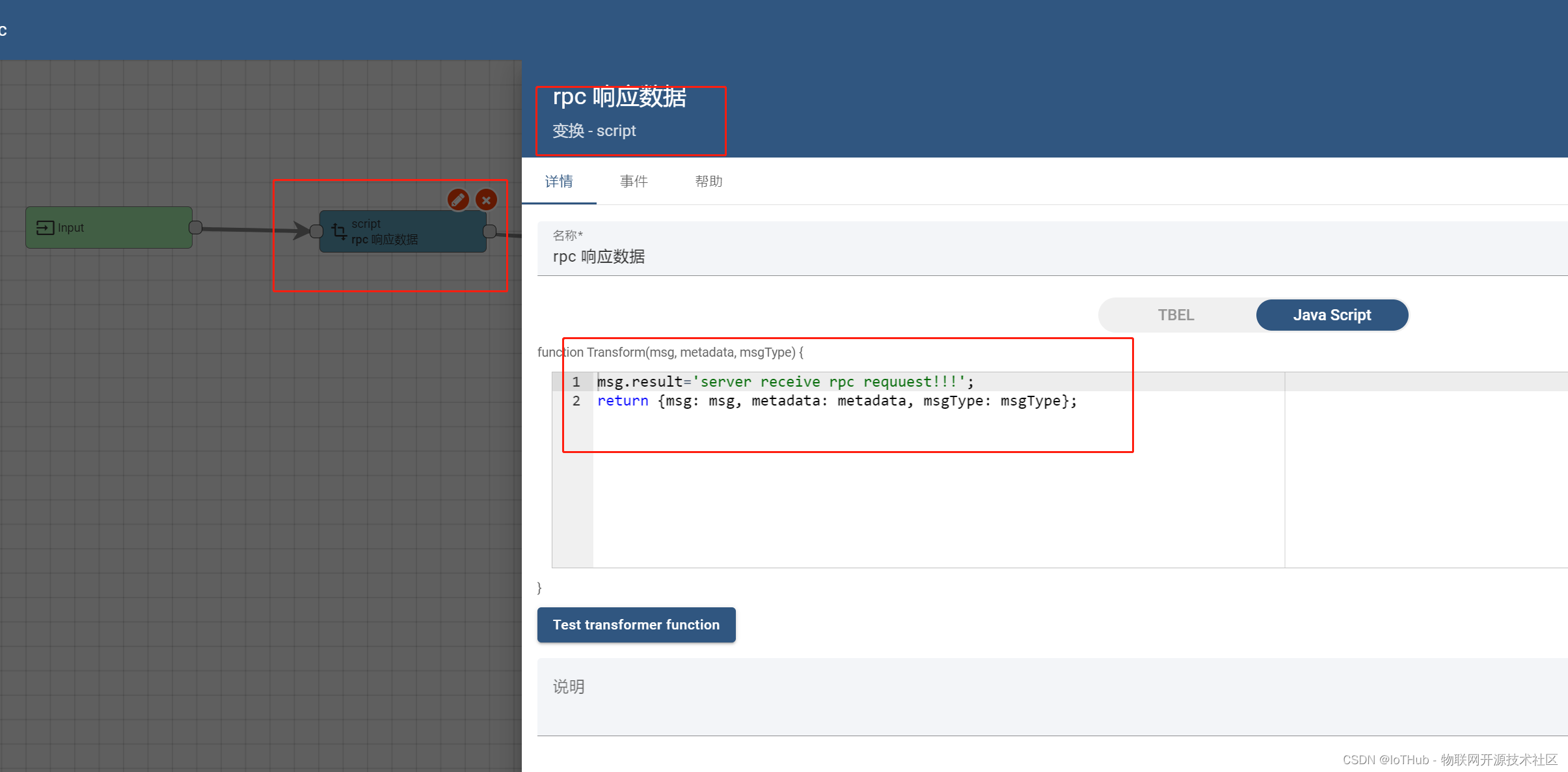 Thingsboard 设备控制thingsboard Rpc Csdn博客