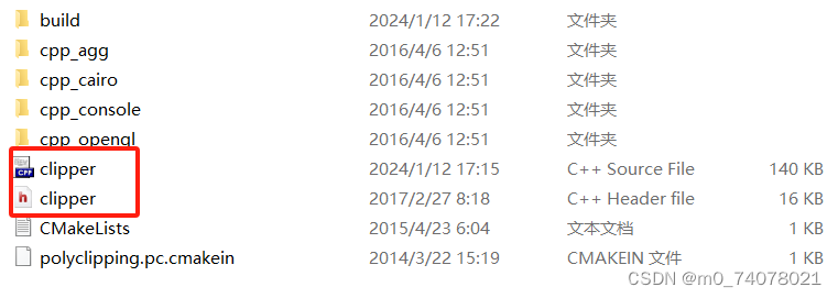 如何在vs里用clipper库-CSDN博客