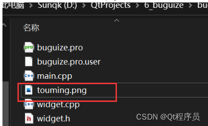 Qt的6个简单小案例_qt界面设计经典案例-CSDN博客