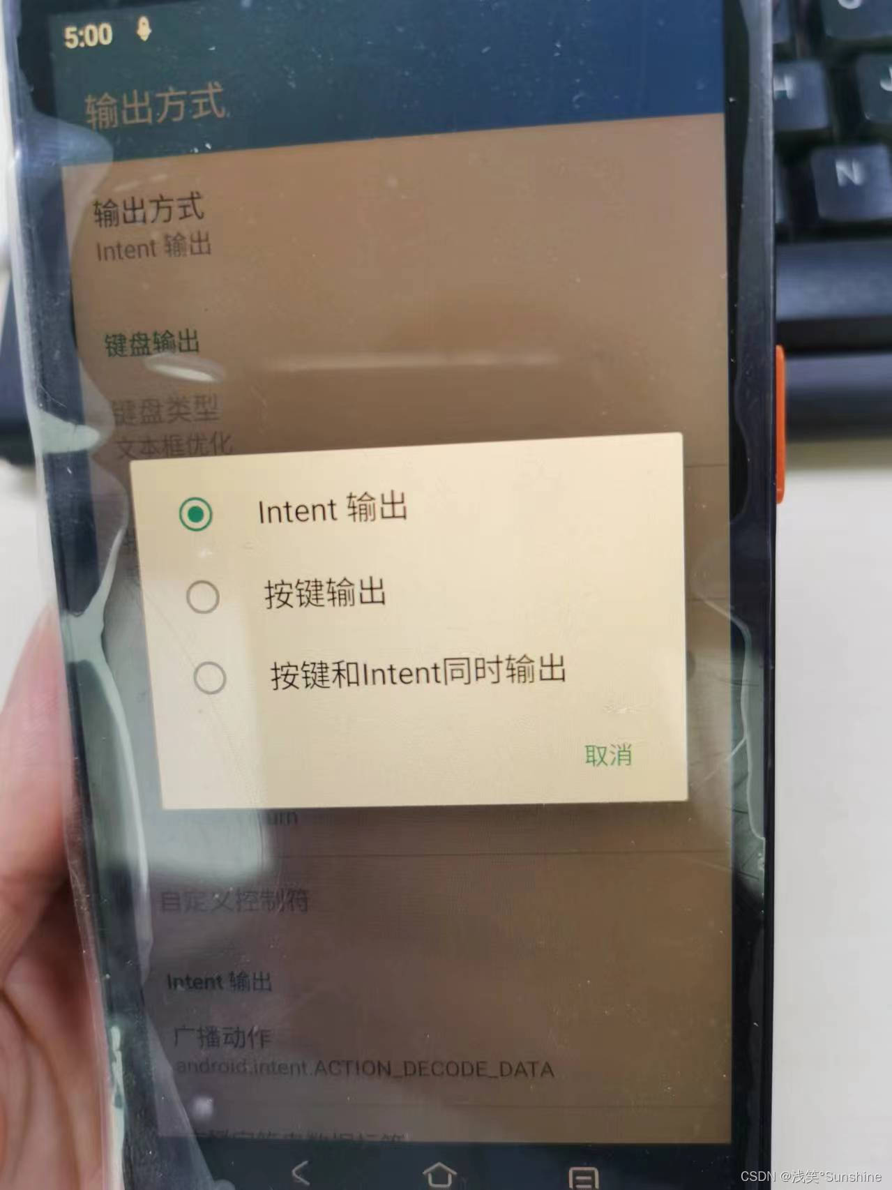 uniap实现监听优博讯红外扫码广播【js篇】_plus.android.runtimemainactivity 广播扫描-CSDN博客