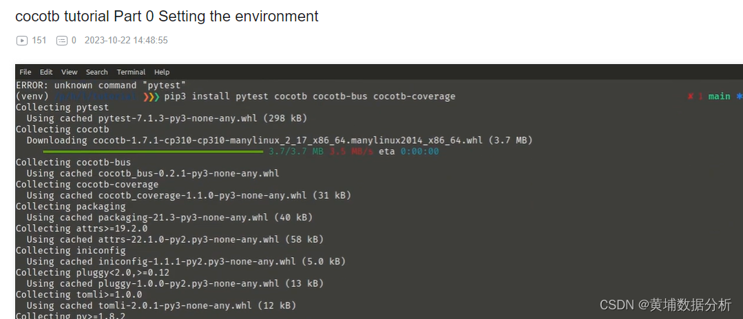 【cocotb】cocotb tutorial Part 0 Setting the environment_cocotb coverage-CSDN博客