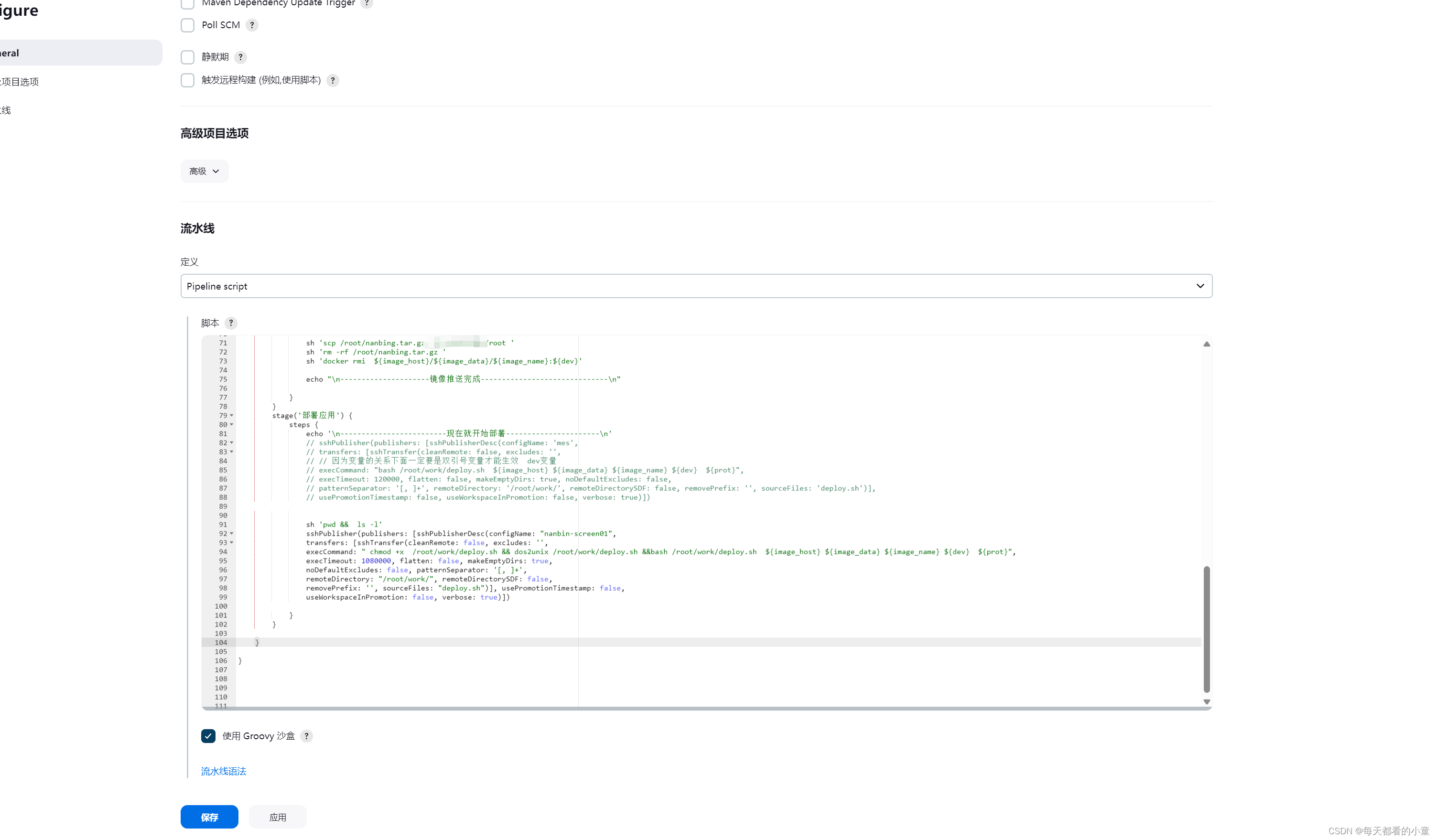 jenkins使用Docker Pipeline插件_docker pipeline plugin-CSDN博客