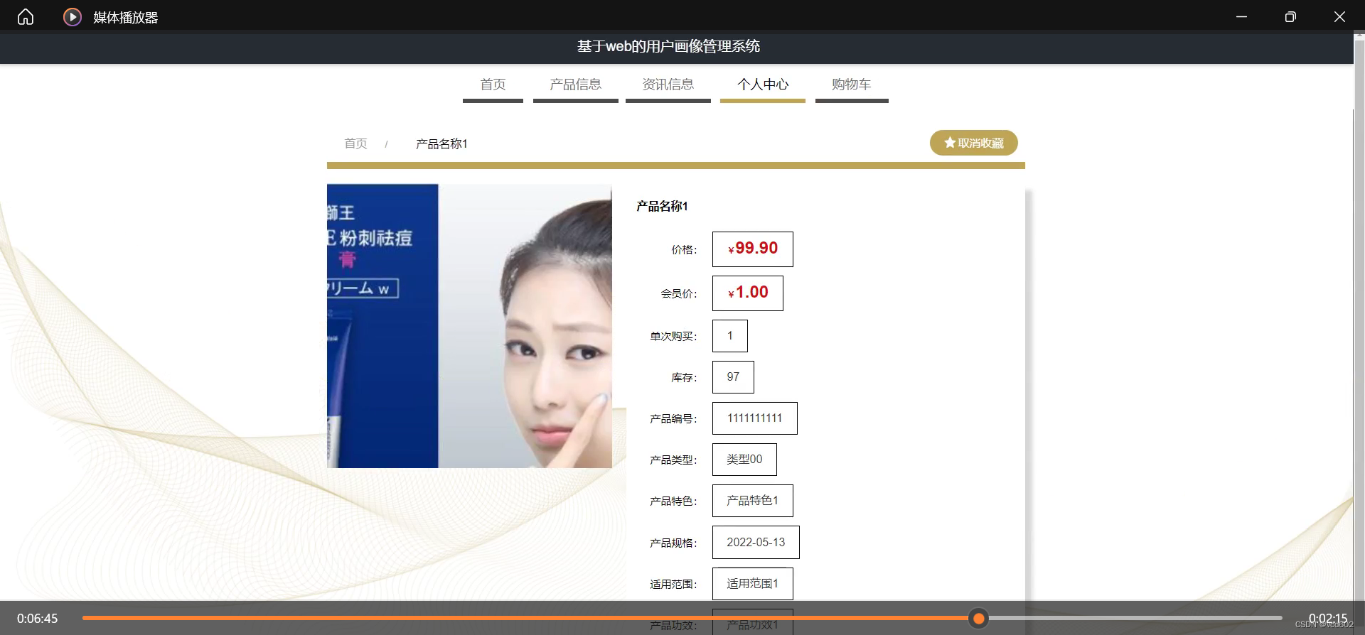 ssm/php/node/python基于web的用户画像管理系统_开源用户画像系统-CSDN博客