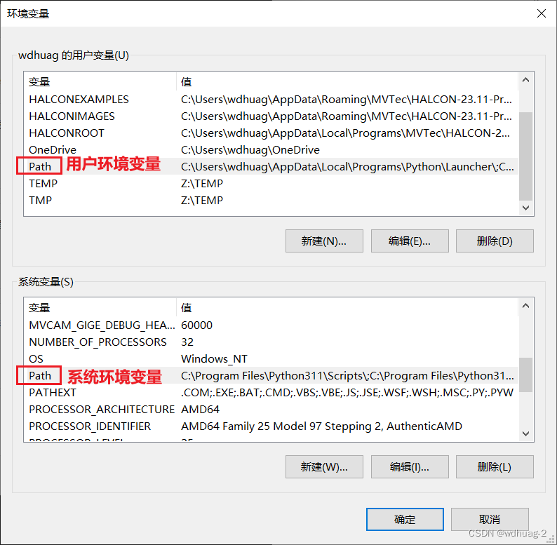 Windows下安装系统监控神器Glances_python的开源windows监控工具-CSDN博客
