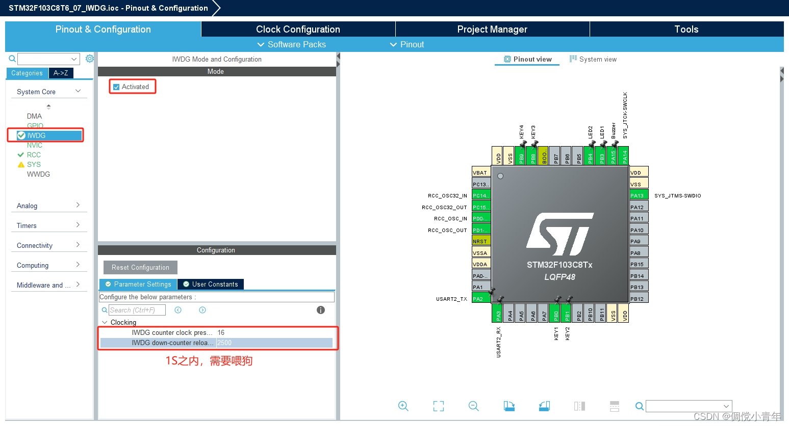 7stm32cubeide独立看门狗实验stm32cubeide看门狗 Csdn博客