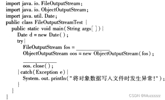 自考计算机科学与技术 Java语言程序设计一 04747 笔记java自考 一 Csdn博客