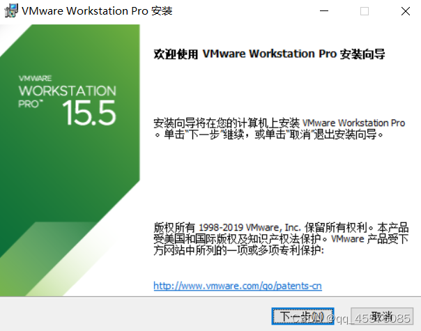 VMware15安装和Ubuntu搭建-CSDN博客