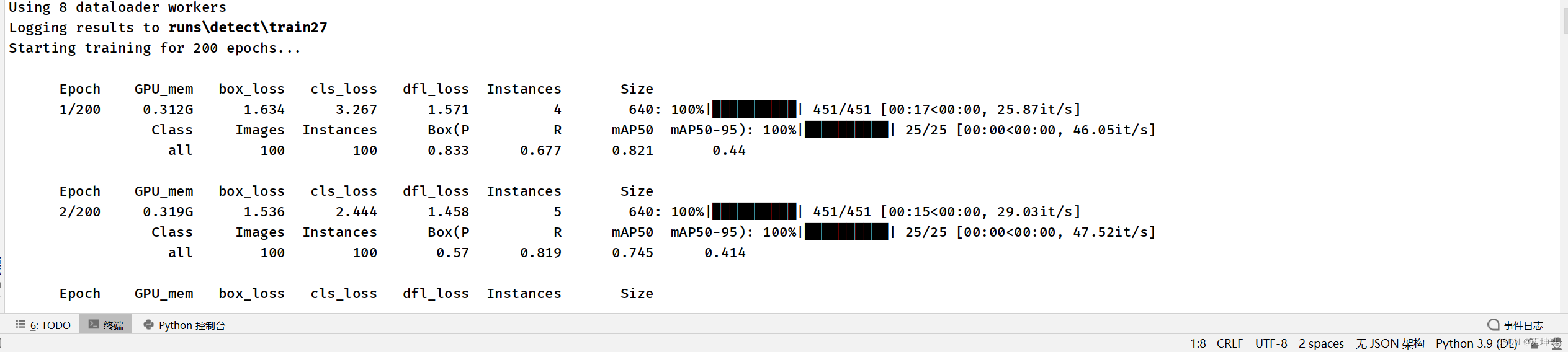 解决Pycharm深度学习PermissionError: [WinError 5]报错问题_pycharm终端显示permissionerror: [winerror 5] 拒绝访问。-CSDN博客