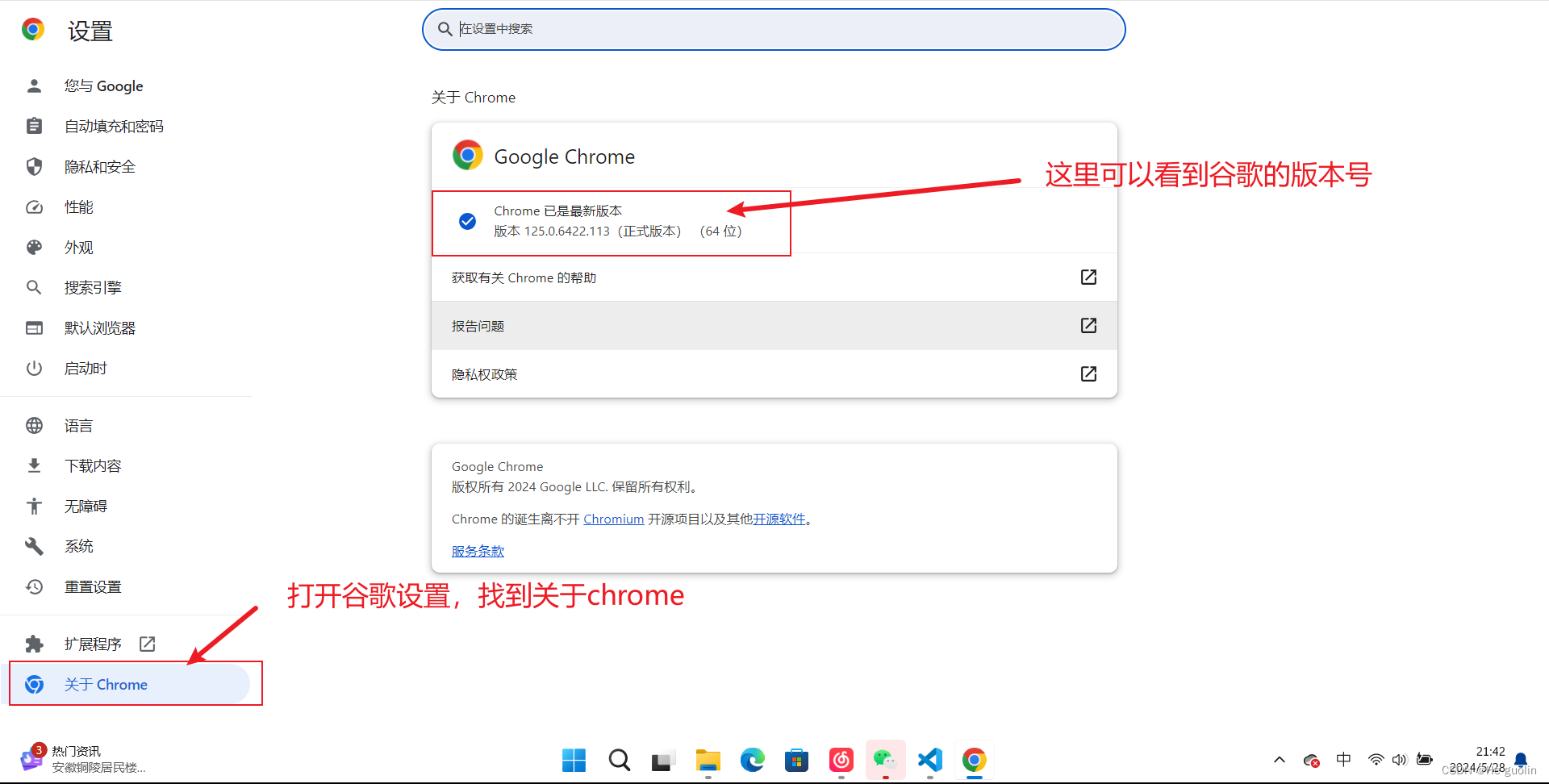 Python Web自动化测试环境搭建pythonweb自动化暗战配置 Csdn博客 