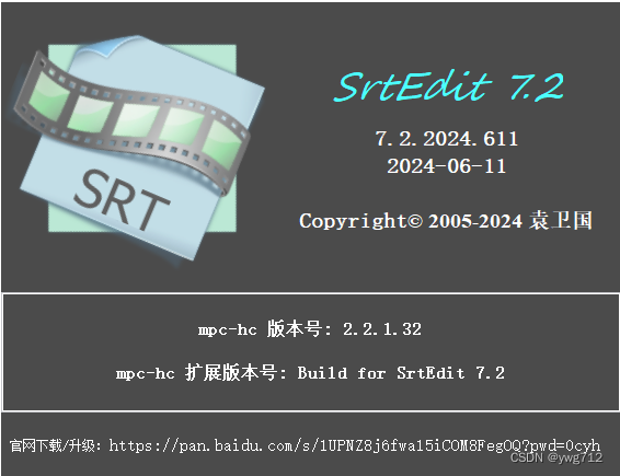 SrtEdit 官方网盘已建立，永久有效。下载、升级可一键完成（重要升级 V7.2-2024.06.11）-CSDN博客