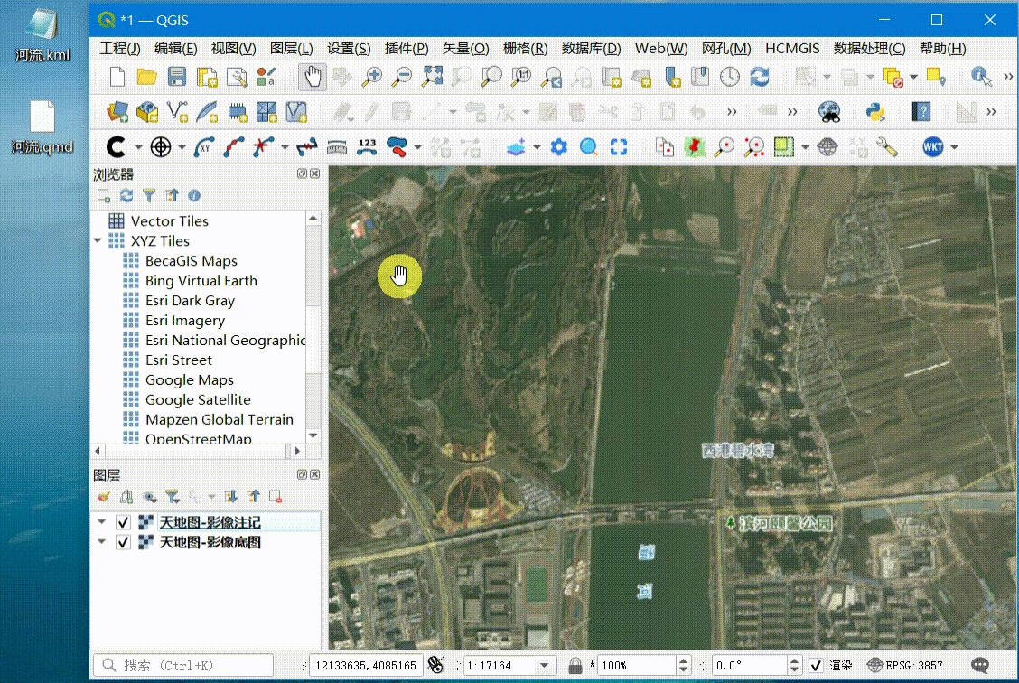 QGis软件 —— 8、QGis -临时图层导出kml文件、加载kml文件图层_qgis导出kml-CSDN博客