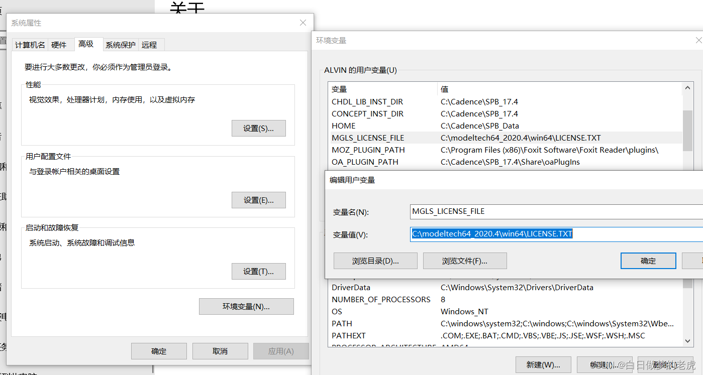 Fpga 从零开始学习 第一章第2节fpga开发软件安装 Csdn博客