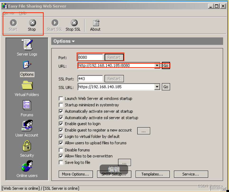 Easy File Sharing Web Server 6.9漏洞复现及生成主控端、被控端应用_easy file share 漏洞利用 ...