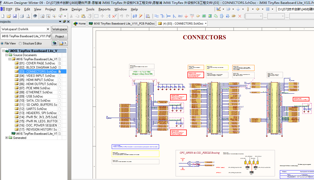 基于 iMX6Q CORTEX-A9 核心板 TinyRex 外设应用开发底板硬件（原理图+PCB） 工程文件-CSDN博客