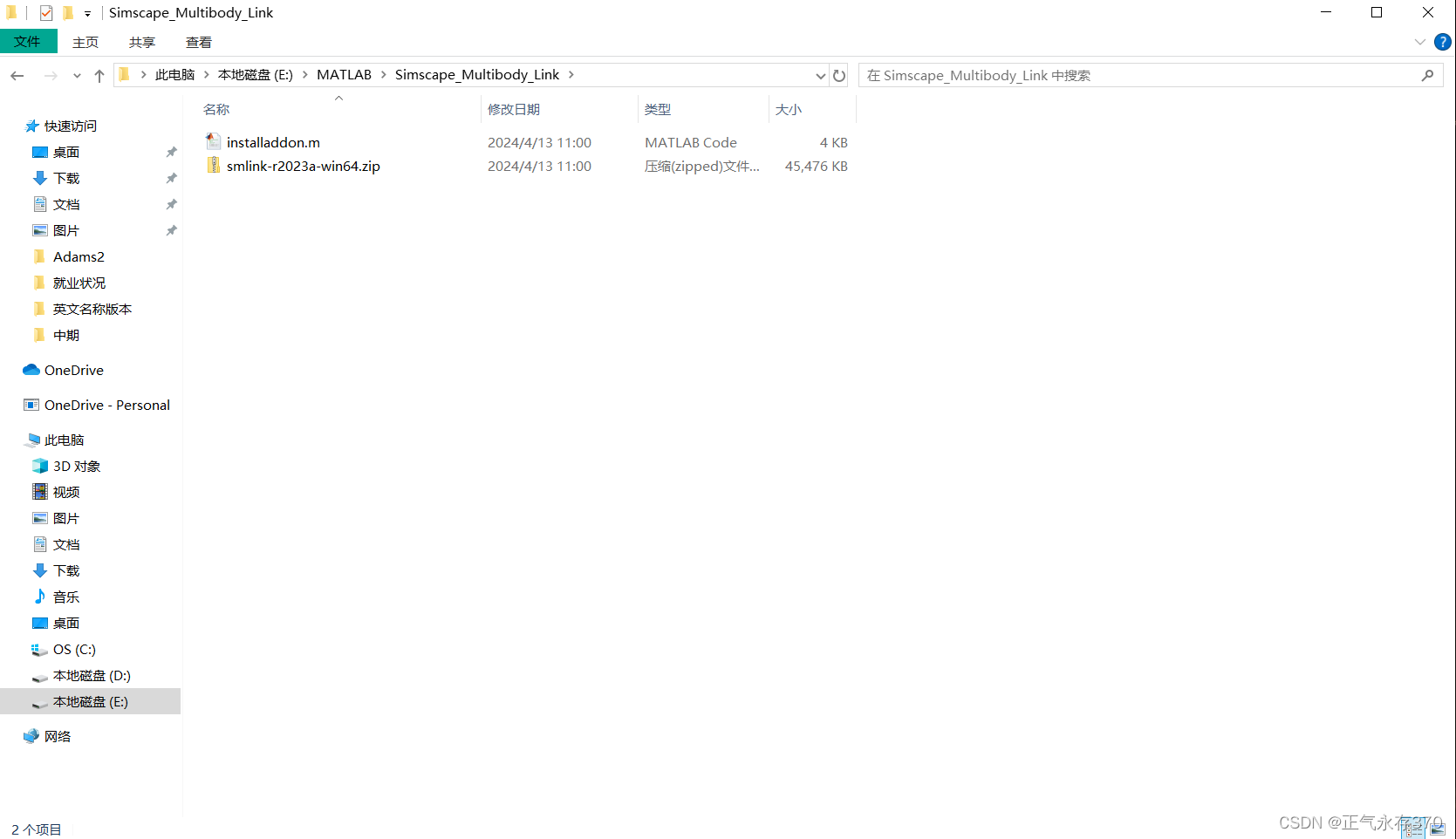 记录Simscape初次使用过程_simscape build之后如何使用-CSDN博客