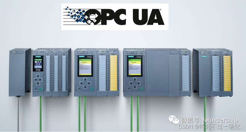 理解并使用S7-1500的OPC UA服务器功能_opc ua client s7-1500-CSDN博客