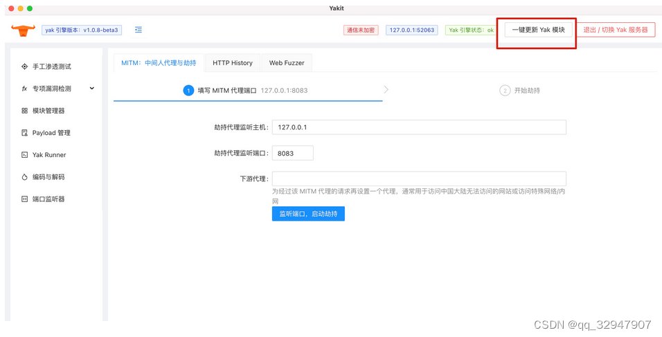推荐几个常用的POC检测工具_poc工具-CSDN博客