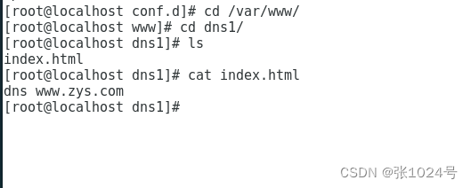 centos7搭建apache服务（基于域名和IP访问，用户访问控制）_如何在apache网站添加用户访问-CSDN博客