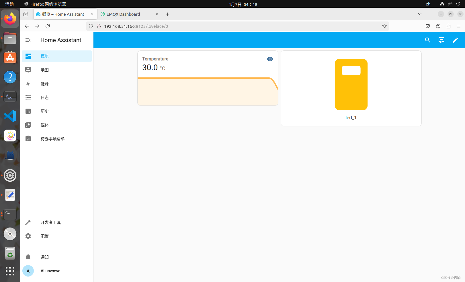 Linux环境下ubuntu22.04安装Docker到配置Homeassistant_ubuntu22.04 docker镜像源-CSDN博客