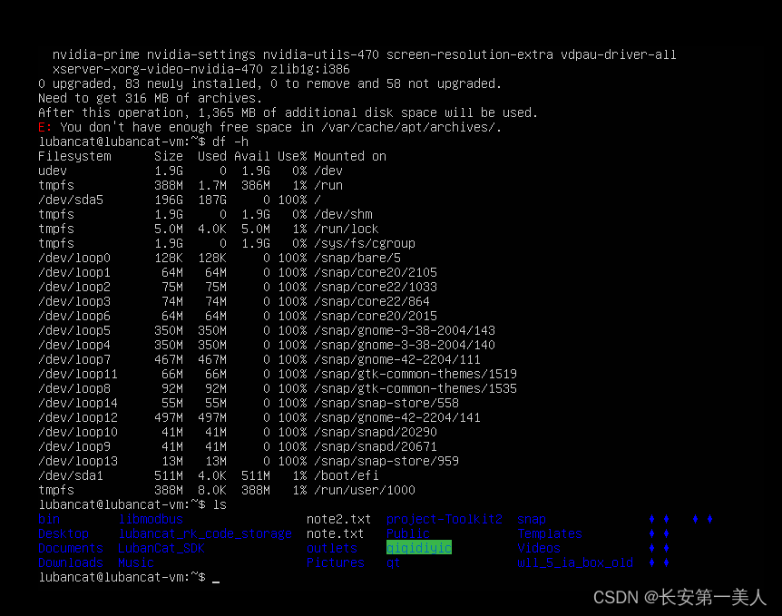 /dev/sda5 100% ubuntu系统无法开机||虚拟机磁盘扩容_sda5满了100%-CSDN博客