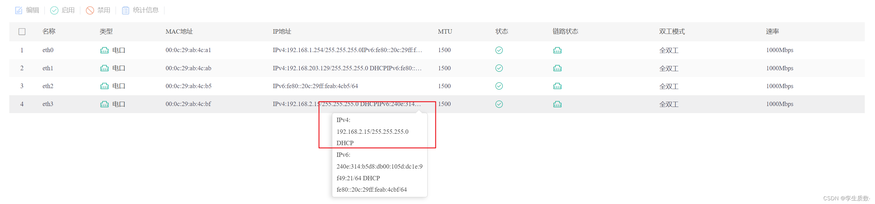 天融信TopSec的使用-1-主机评估篇_天融信使用-CSDN博客