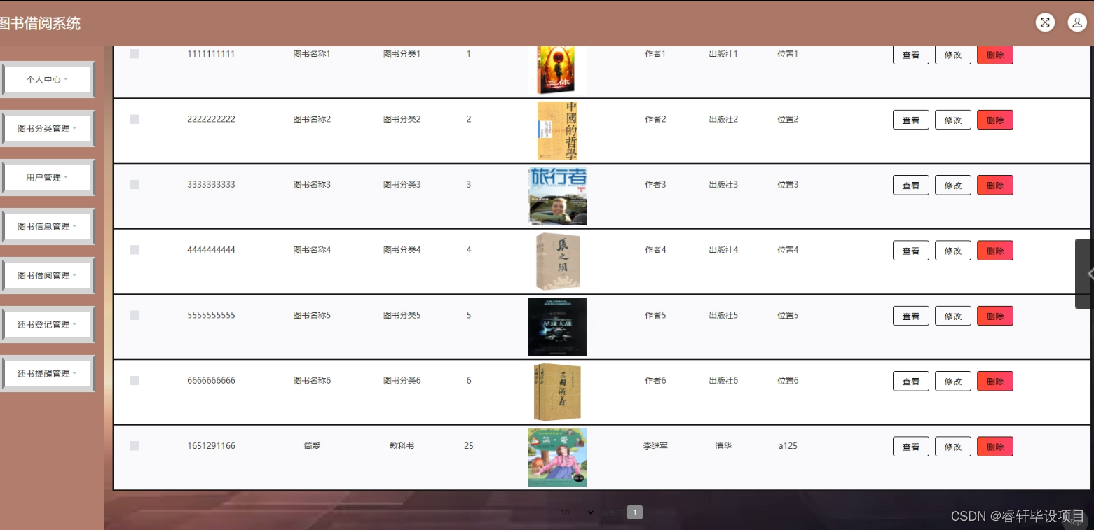 图书借阅系统jspjavaspringmvcmysqlmybatis基于javajspsql Server学生借阅图书、归还图书、续借图书的代码 Csdn博客