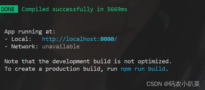 启动项目 - Network: unavailable报错解决方法！-CSDN博客