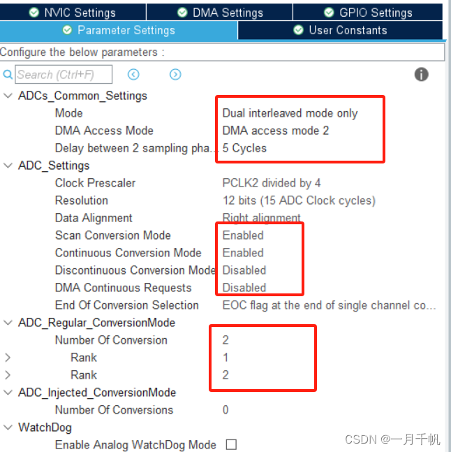STM32F407双ADC同步规则转换+双ADC交替采样+DMA搬运+DAC输出ADC采样+定时器或者软件触发+HAL库+cubemx_stm32 adc 同步规则模式-CSDN博客