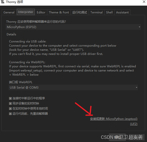 Esp32开发板 一直发送 Boot Factory App Partition Is Not Bootable Factory App