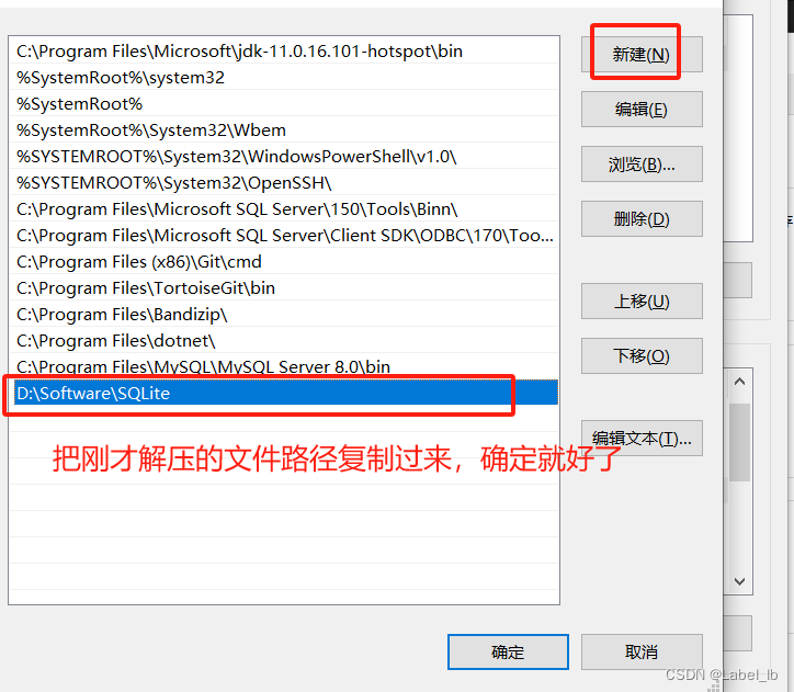 安装和配置Sqlite_sqlite cmd-CSDN博客