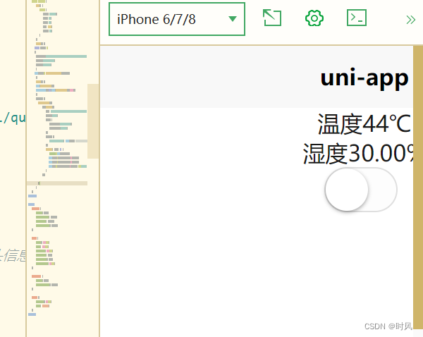 【课设】/【毕设】ESP32上传温湿度至新版Onenet云平台并由新版Onenet云平台下发命令控制LED灯和其他外设+uni-APP控制2（STM32-ESP32通用）{持续更新ing ...