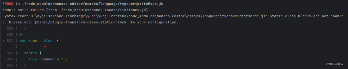 【Vue】整合monaco-editor编译报错 ERROR in ./node_modules/monaco-editor/esm/vs/language/typescript/tsMode ...