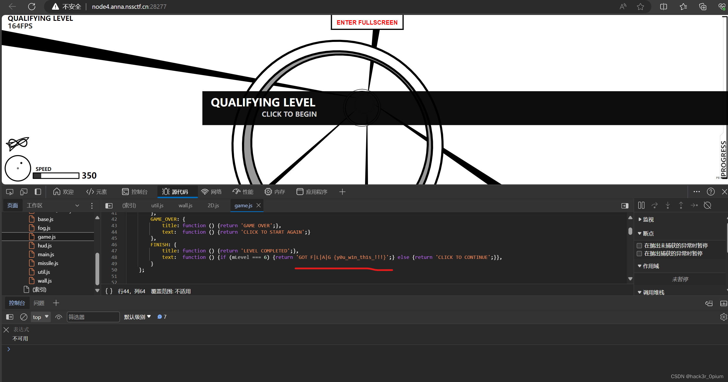 [LitCTF 2023]NSSCTF 导弹迷踪-CSDN博客
