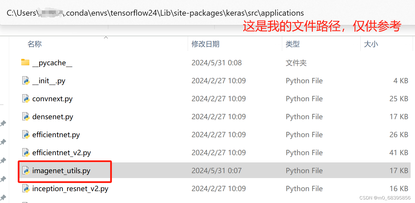 Keras导入imagenet_class_index.json数据集报错_imagenet 标签json文件-CSDN博客